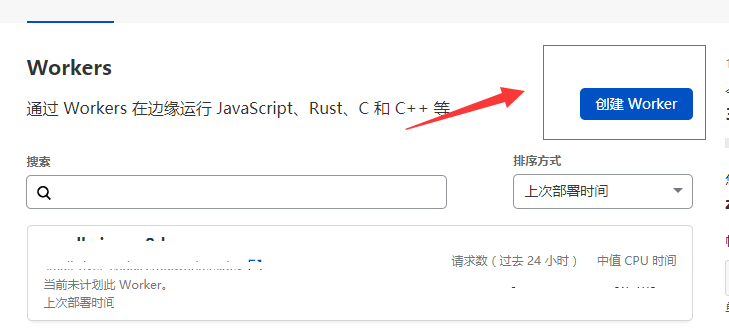 Better cloudflare ip + worker 提高科学上网速度 - zcTou's Blog