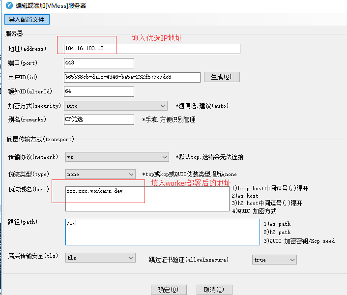 Better cloudflare ip + worker 提高科学上网速度 - zcTou's Blog