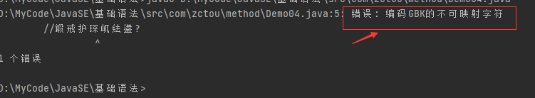 Java方法详解04 - 命令行传参 - zcTou's Blog