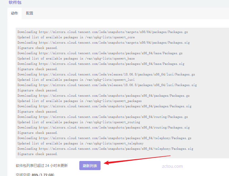 Openwrt下SmartDNS插件的安装、更新教程 - zcTou's Blog