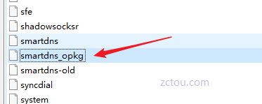 Openwrt下SmartDNS插件的安装、更新教程 - zcTou's Blog