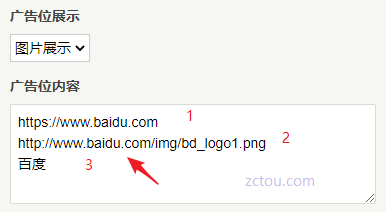 测试Typecho广告插件对Google Adsense的效果记录 - zcTou's Blog
