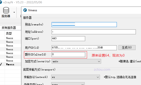 V2ray 出现 “failed to process outbound traffic”解决办法 - zcTou's Blog